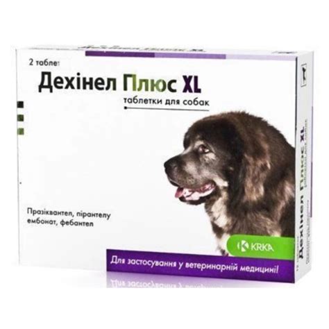 KRKA Dehinel Plus XL (Дехинел) Средство от глистов для собак купить ...