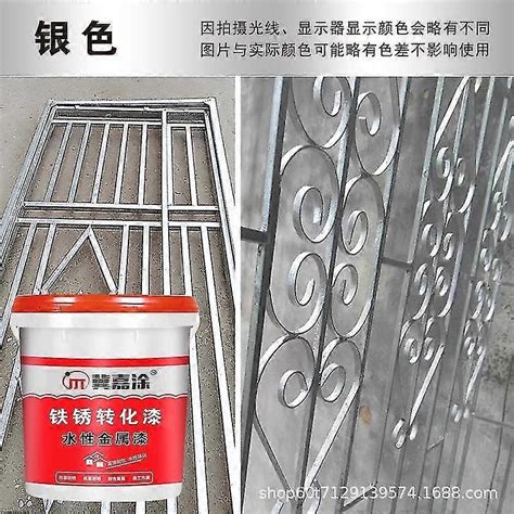 1kg Rust Conversion Agent Multifunctional Rust Removal And Conversion