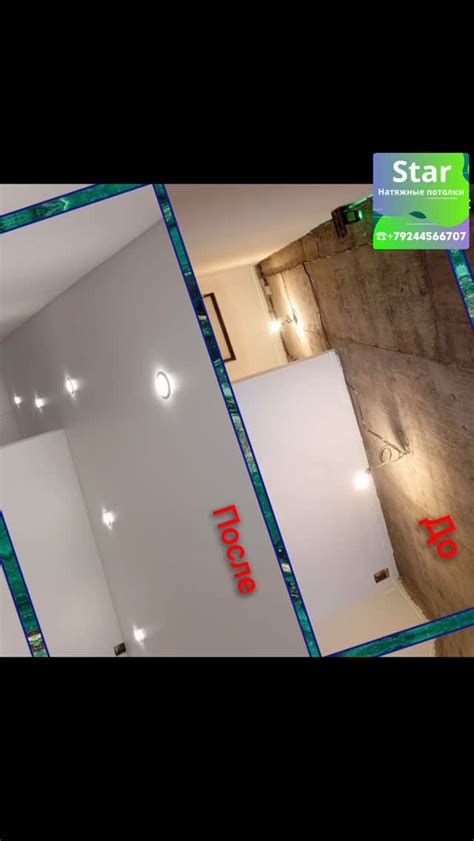 Натяжные потолки/Улан-Удэ | Теневой , парящий потолок с RGB-подсветкой ...