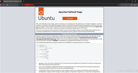 ubuntu安装apache教程 csdn博客