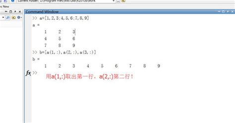 matlab 肿么把矩阵按行排列成一行 ZOL问答