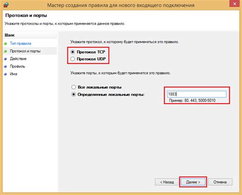 Как открыть сетевой порт на Windows 10 Амперка Вики