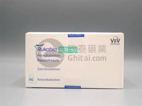 Rukobia中文说明书用于hiv 1治疗香港致泰