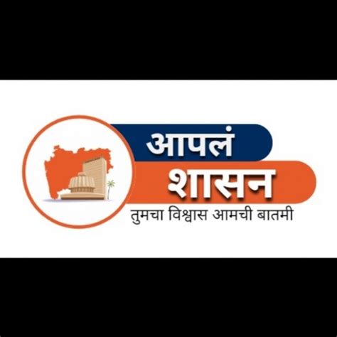 Aapla Shasan Youtube