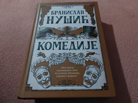 Komedije Branislav Nušić Nova 73833825
