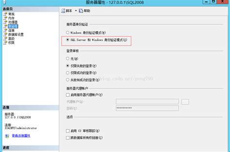 跨网远程连接sqlserver不同实例 sqlserver如何访问不同的实例 csdn博客
