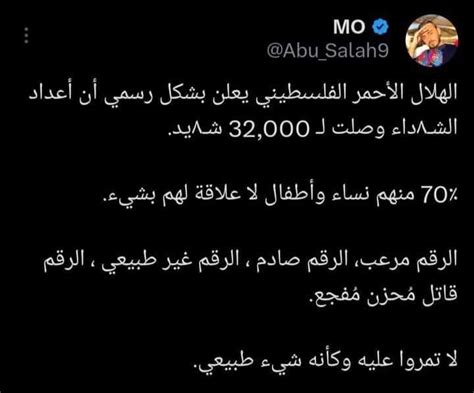 Mostafa Hussein Posted On Linkedin