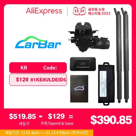 carbar 기아 스포티지 2017 용 자동 트렁크 열기 전기 자동 테일 게이트 리프트 자동차 트렁크 자동 열기 닫기 게이트