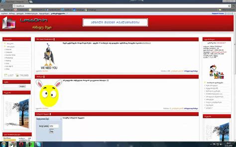 Block Skype Youtube