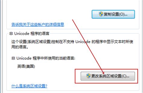 word文档打开乱码解决办法 360新知