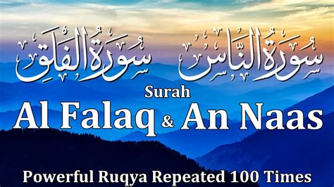 Surah Al Nas And Falaq Al Falaq Transliteration Zazfee