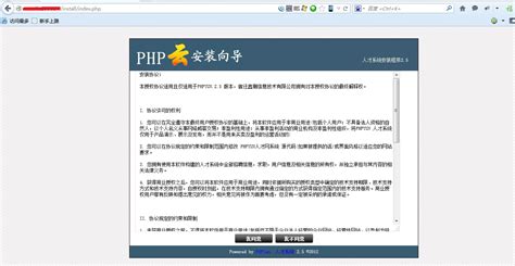 phpyun任意文件删除导致注入 getshell 离别歌