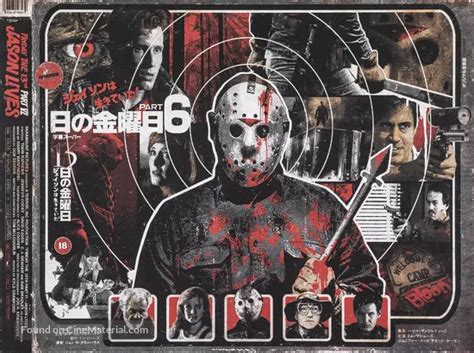 Friday The 13th Part Vi Jason Lives 1986 Custom