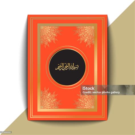 거룩한 꾸란 책 표지 디자인 템플릿 이슬람 아랍어 책 아라베스크 코란 꾸란 텍스트 로고 템플릿입니다 벡터 그림입니다 0명에 대한 스톡 벡터 아트 및 기타 이미지 Istock