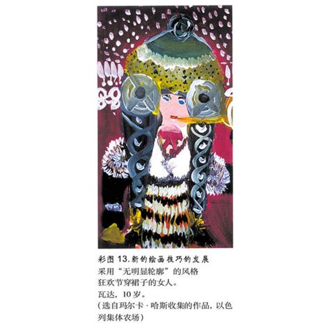 儿童绘画心理学分析儿童绘画心理学儿童绘画课第8页大山谷图库