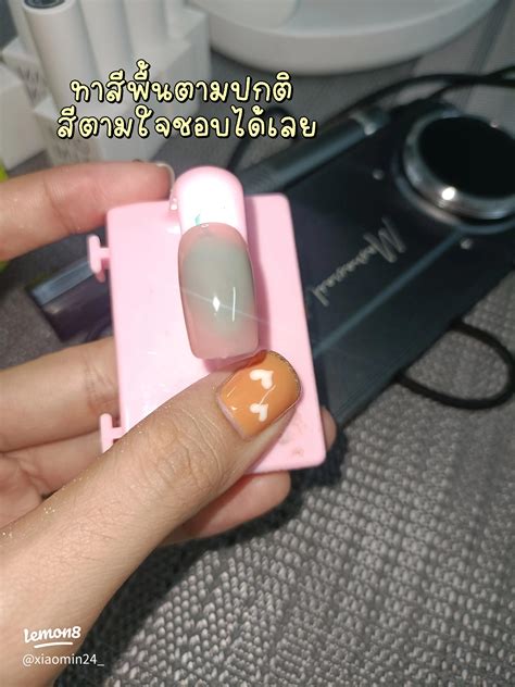 แชร์ทริคการไล่สีออมเบร💡💡 แกลเลอรีที่โพสต์โดย Xiaomin 24🍓 Lemon8