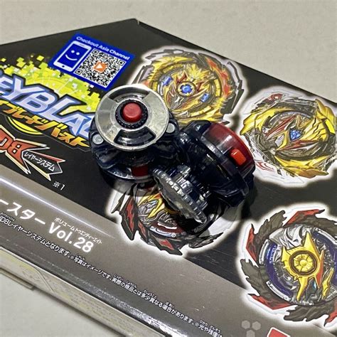 Zone Dash X And Xceed Z Driver Beyblade Takara Tomy B196 Shopee Malaysia
