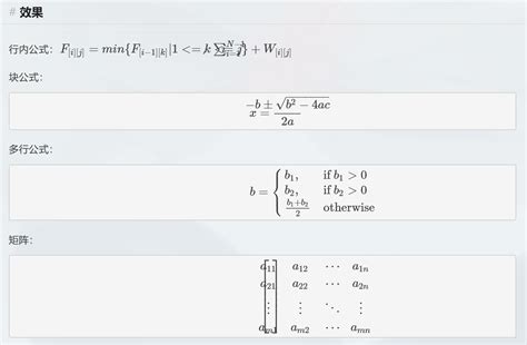 Mathjax错位 · Issue 24 · Archebcandy Rebirth · Github