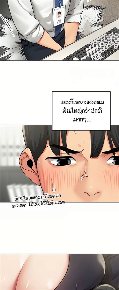 อ่าน Performance Sex Report ตอนที่ 1 1 Th แปลไทย Niceoppai