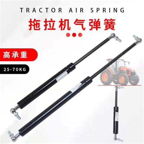 Tractor Hydraulic Support Rod Telescopic Gas Spring Hood Rear Window