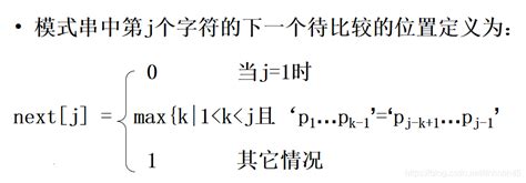 串的定长顺序存储表示和实现 定长顺序串 csdn博客