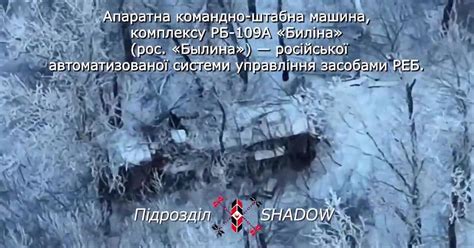 ЗСУ знищили Війна в Україні Цензор НЕТ
