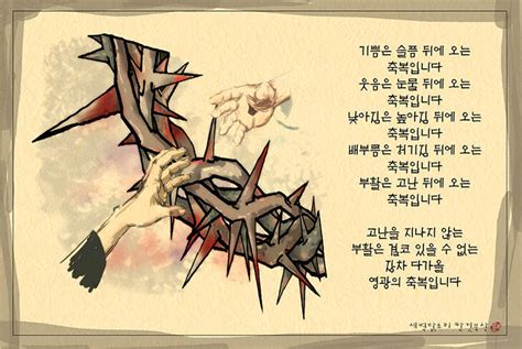 부활의 축복 갓피플