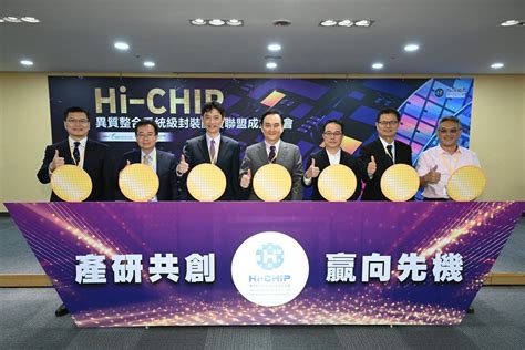 Itri Leads Global Semiconductor Collaboration For Heterogeneous