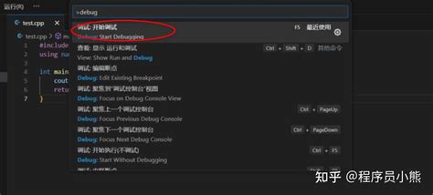vscode 搭建 C C 编译环境教程windows 知乎