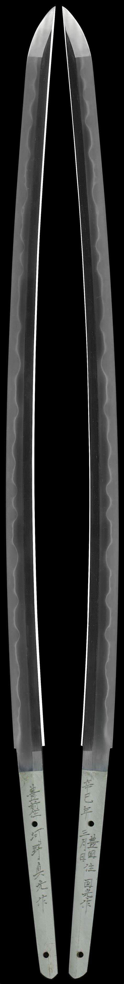 Japanese Sword Katana Buzenju Kouno Sadamitsu Saku Bukokuju
