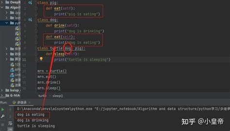 Python 多继承 知乎