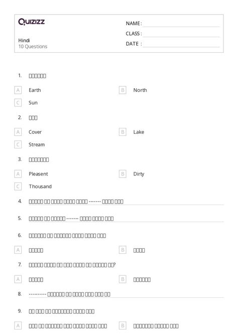 50 Hindi Worksheets For 4th Grade On Quizizz Free And Printable