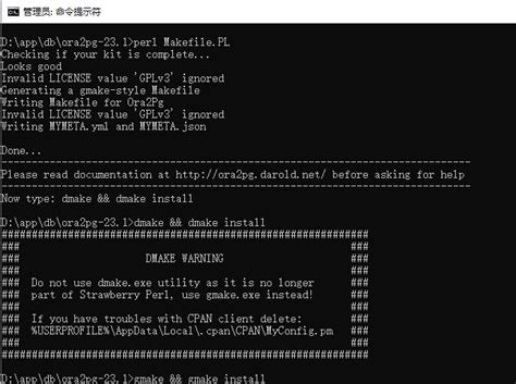 oracle转poatgresql，ora2pg工具安装使用 ora2pg的安装和使用 csdn博客