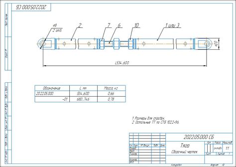 Buy Traction Assembly Drawing And Specification Of Thrust Cheap Choose From Different Sellers
