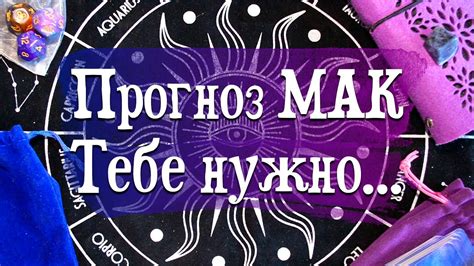 НА ЧТО ОБРАТИТЬ ВНИМАНИЕ? - YouTube