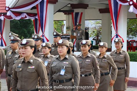 ศูนย์ฝึกอบรมตำรวจภูธรภาค วันนี้ 1 เมษายน 2568 เวลา 08 00 น พล ต ต