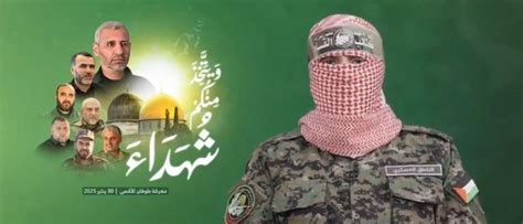 Hamas Admits Muhammad Deifs Death After Months Of Denials When Will