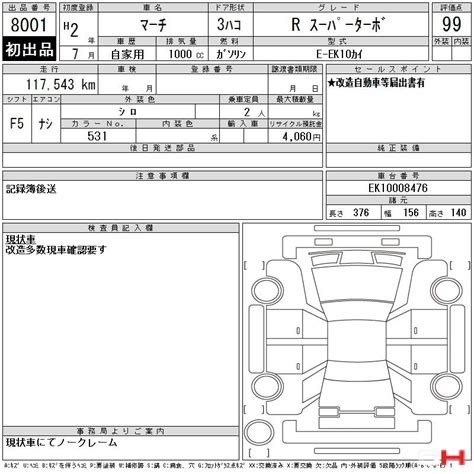 Buyimport Nissan March 1990 To Kenya From Japan Auction