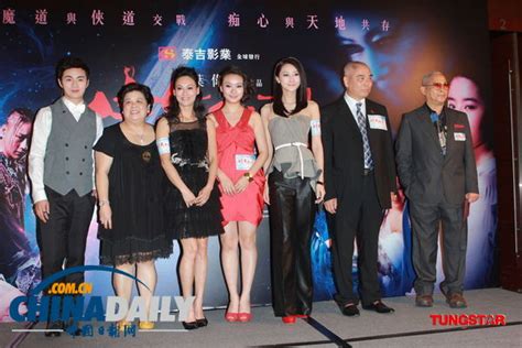 刘亦菲古天乐采访亦凡亦菲古天乐德华大山谷图库