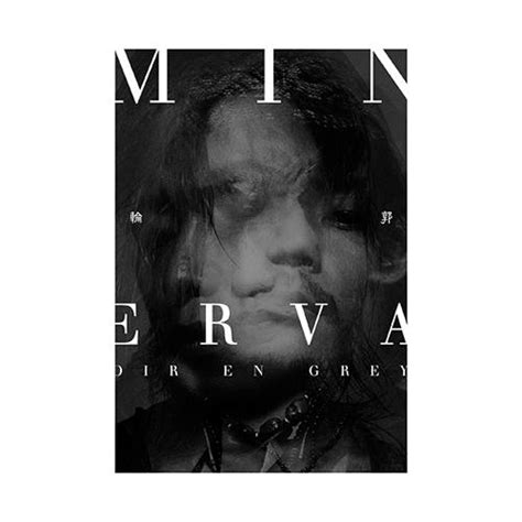 Cdjapan Official Book Minerva Rinkaku Dir En Grey Goods Book