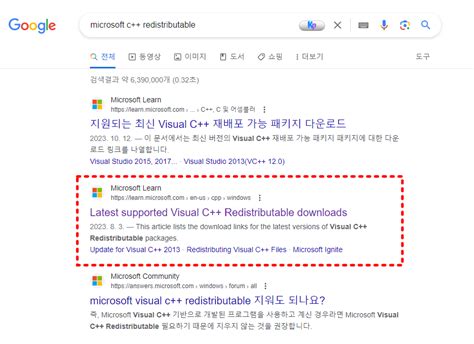 A Javascript Error Occurred In The Main Process Tiktok 라이브 설cl Error