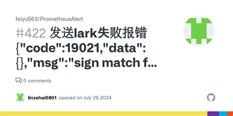 发送lark失败报错 Code19021data Msgsign Match Fail Or Timestamp Is Not Within One Hour