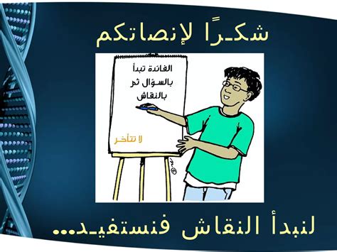 دورة البرمجة Ppt
