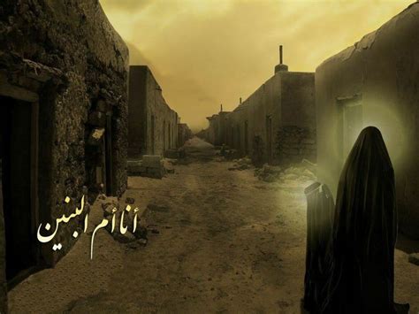 Pin Op ام البنين