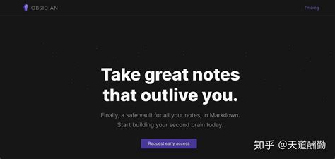 年了你的笔记有 双向链接 吗 知乎