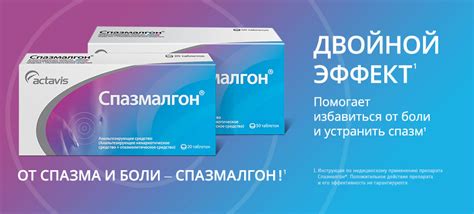 Обзор эффективных препаратов от головной боли: список лекарственных ...