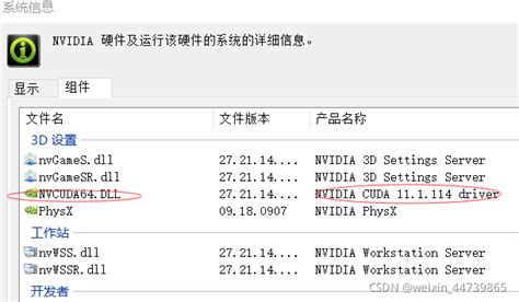 1050ti显卡安装cuda 1050ti cuda csdn博客