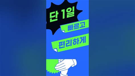 전자세금계산서 연동 무료 api 테스트 체험 세금계산서api openapi 스크래핑 솔루션개발 시스템개발 youtube