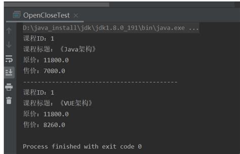 1开闭原则open Closed Principle Csdn博客