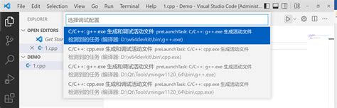 Visual Studio Code下C C 开发环境的配置及使用 Python C C Club